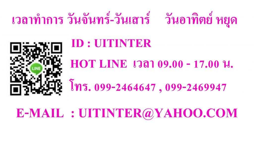 เครื่องวัดความดันสอดแขนแบบอัตโนมัติ OMRON รุ่น HBP-9020 | Uitinter